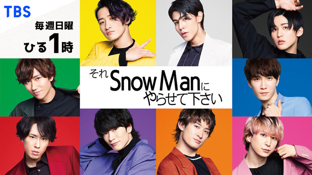 それsnow Manにやらせて下さい見逃し配信はパラビ！ ハニレモ撮影秘話ネタバレ ジャニーズのおススメドラマ動画配信～テレビやラジオじゃ